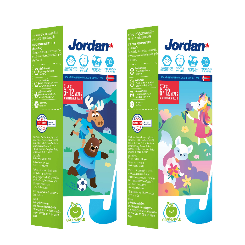 Jordan Kid toothpaste step 2 6-12yrs. Green Apple flavor v - jordan ...