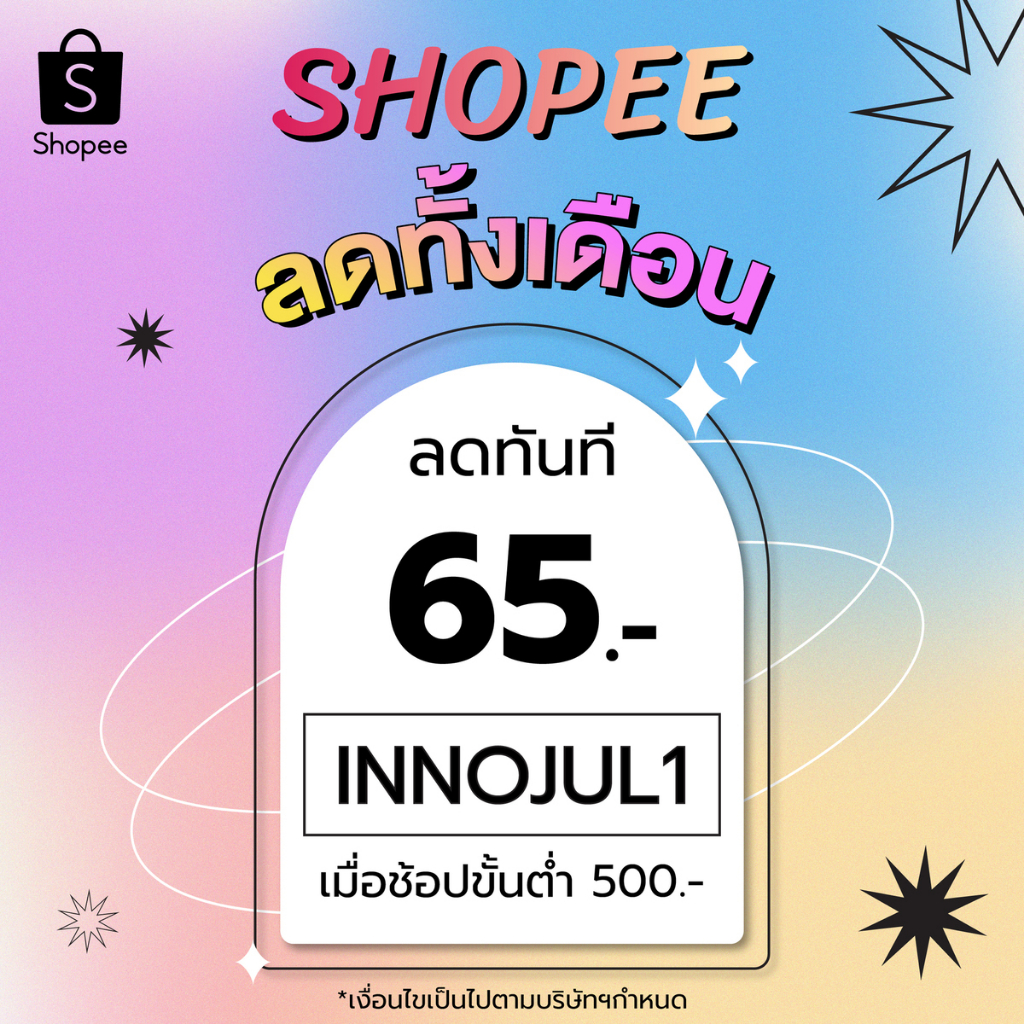 เครื่องทำโซดา เครื่องเปลี่ยนน้ำเปล่าเป็นโซดาใน 1 นาที แบบพกพา iSodaPlus by InnoHome - innobrand ...