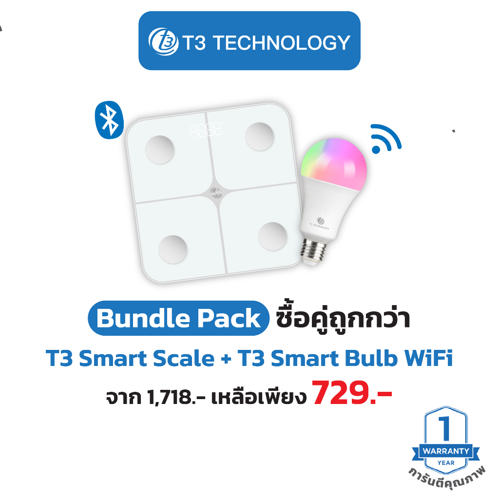 เซ็ทคู่คุ้มกว่า T3 Smart Scale T3 Smart Bulb Wi-Fi เครื่องชั่งน้ำหนัก ...