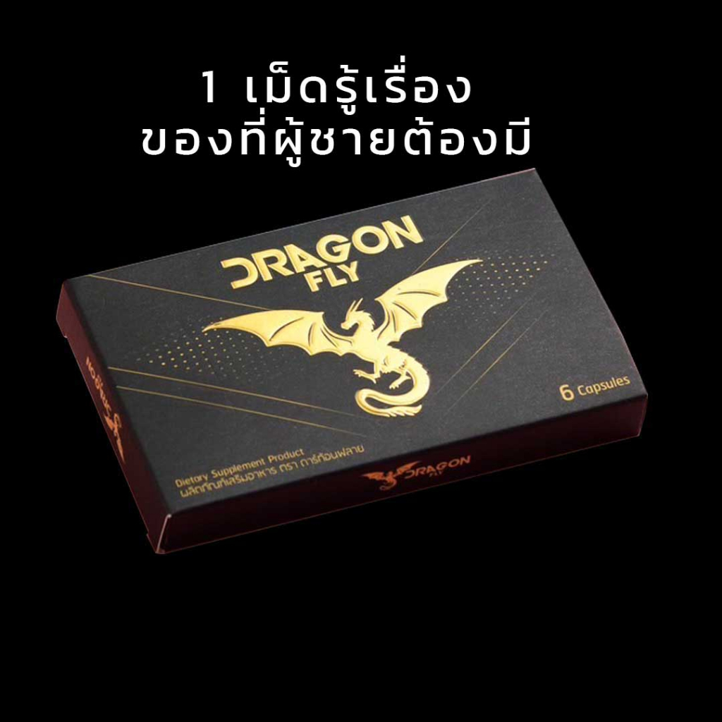 dragonflyhealthy, ร้านค้าออนไลน์ | Shopee Thailand