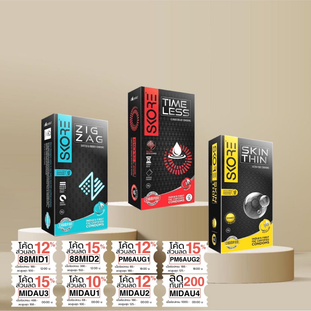 skore ถูกที่สุด พร้อมโปรโมชั่น เม.ย. 2025 | BigGoเช็คราคาง่ายๆ
