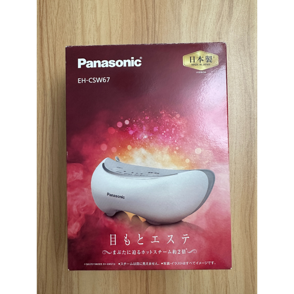 เครื่องนวดตา panasonic ถูกที่สุด พร้อมโปรโมชั่น ส.ค. 2025 | BigGoเช็คราคาง่ายๆ