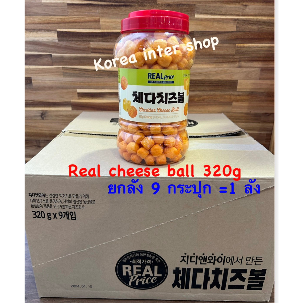 ขนมเกาหลีชีสบอล cheese ball snack 320g x 9pcs ยกลัง (1box) ชีส บอล สแน็คไซส์ใหญ่จัมโบ้ ข้าวโพดอบ ...