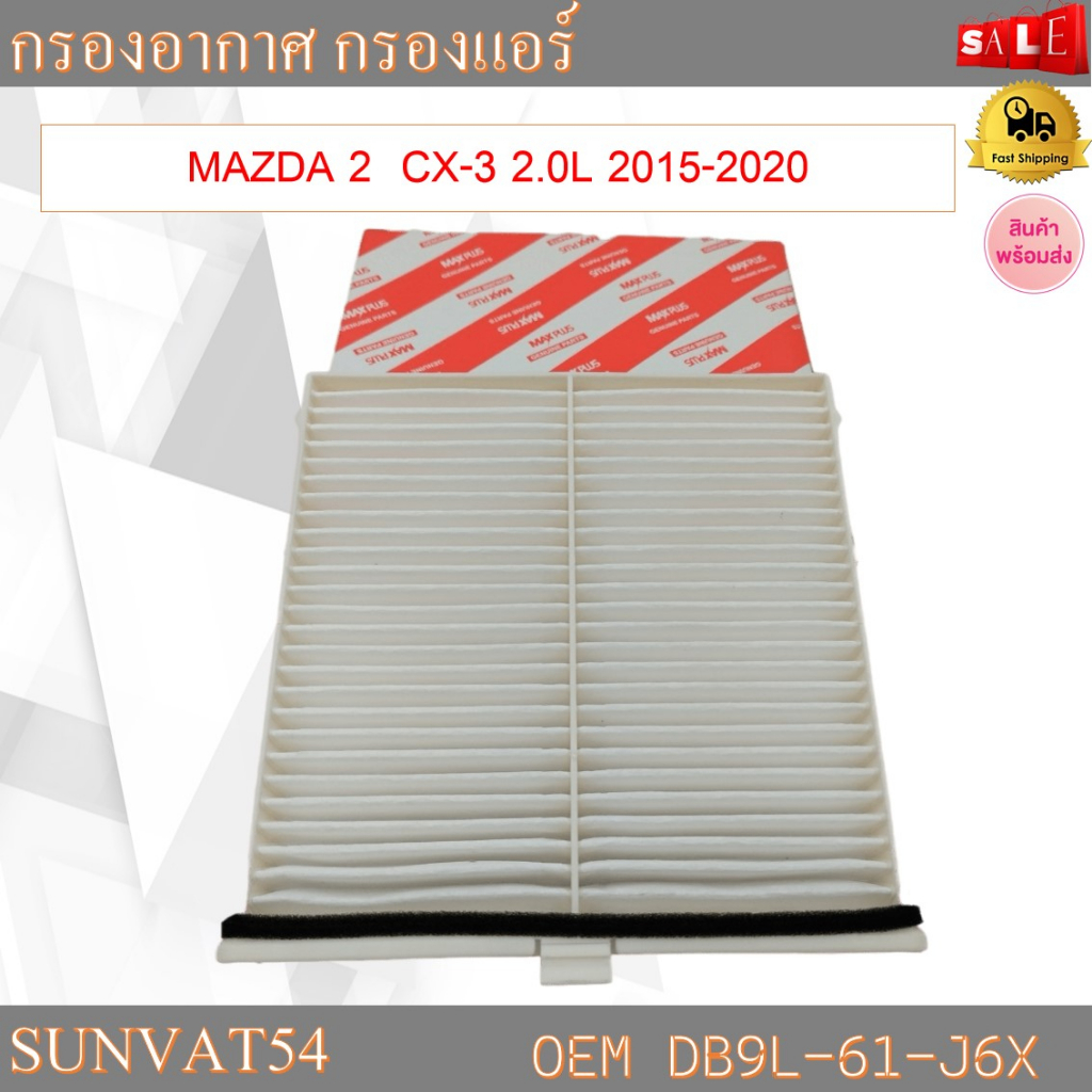 DB9L-61-J6X ถูกที่สุด พร้อมโปรโมชั่น ต.ค. 2023|BigGoเช็คราคาง่ายๆ