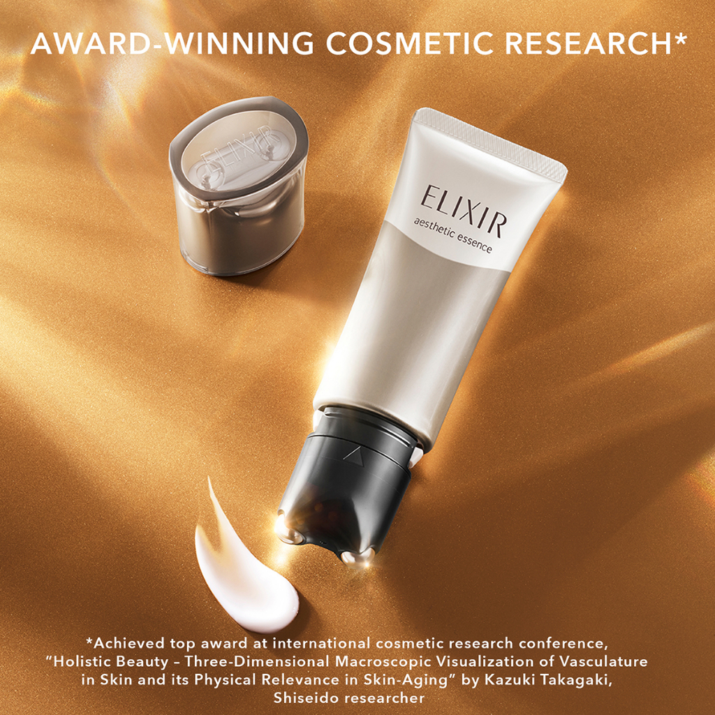 Elixir อิลิคเซอร์ เอสเทอติค เอสเซนส์ Aesthetic Essence 40ก - elixir_official_store - ThaiPick