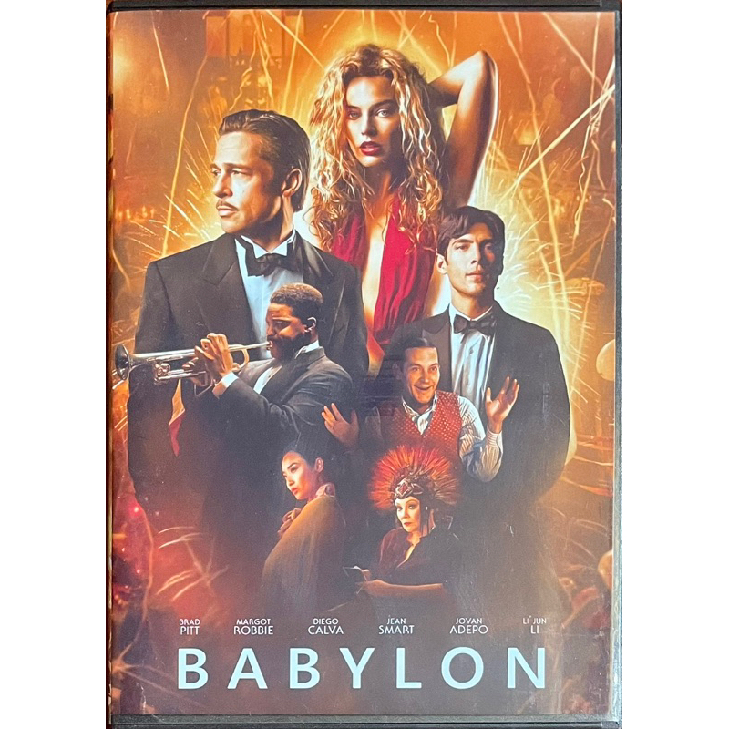 Babylon Dvd ถูกที่สุด พร้อมโปรโมชั่น ต.ค. 2023|BigGoเช็คราคาง่ายๆ
