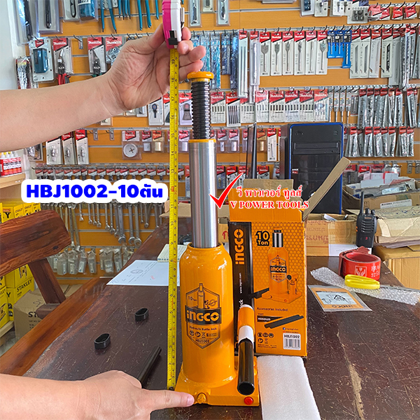 Hbj1002 ถูกที่สุด พร้อมโปรโมชั่น ก.ย. 2023|BigGoเช็คราคาง่ายๆ