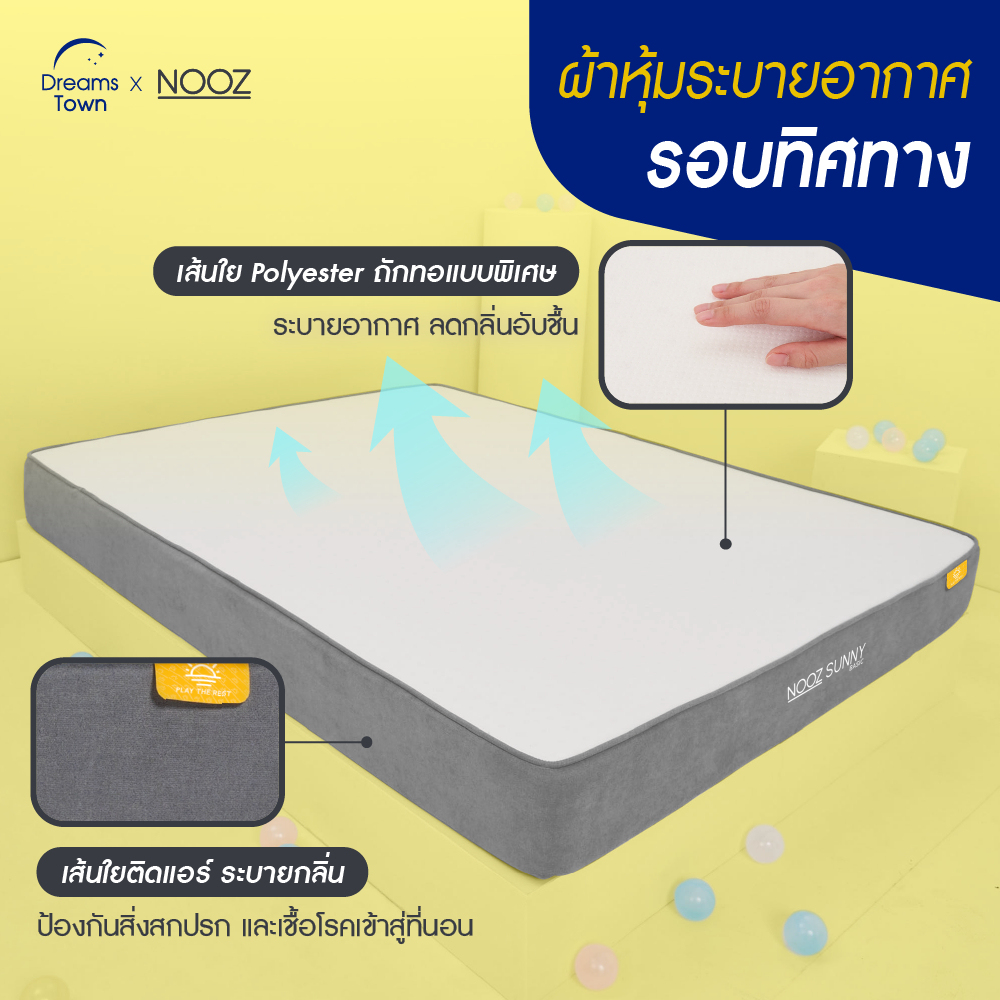 NOOZ ที่นอนยางพารา แท้ฉีดขึ้นรูป จัดส่งในกล่อง น้ำหนักเบา ขนย้ายง่าย ...