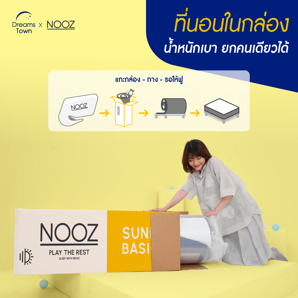 NOOZ ที่นอนยางพารา แท้ฉีดขึ้นรูป จัดส่งในกล่อง น้ำหนักเบา ขนย้ายง่าย ...