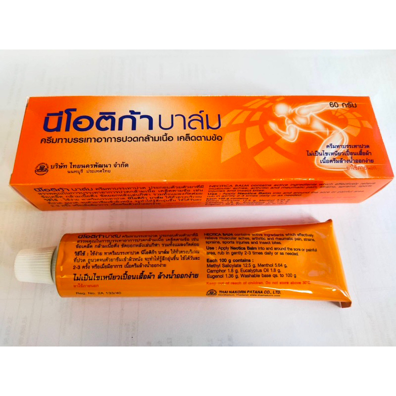 minenay, ร้านค้าออนไลน์ | Shopee Thailand