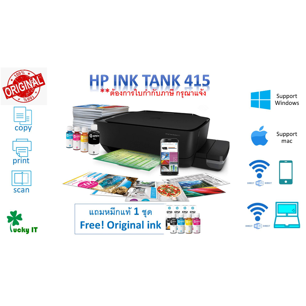 hp 415 ink tank wifi ถูกที่สุด พร้อมโปรโมชั่น มี.ค. 2025 | BigGoเช็คราคาง่ายๆ