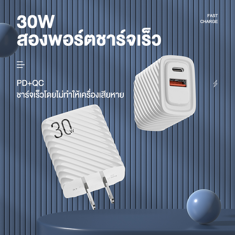 KIVEE 30W หัวชาร์จเร็ว USBType-c QC4.0 PD3.0 Macaron หัวชาร์จ เหมาะสำหรับ fast charger ...