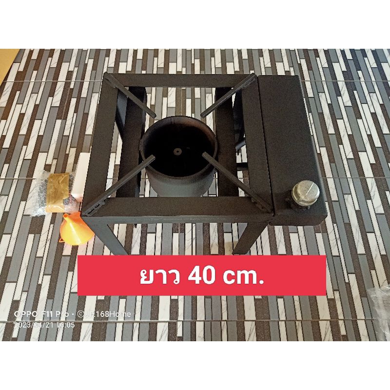 เตาน้ำมันพืชเก่า ถูกที่สุด พร้อมโปรโมชั่น มิ.ย 2023|BigGoเช็คราคาง่ายๆ