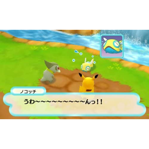 Pokemon Mystery Dungeon Magnagate and Infinite Labyrinth - 3DSDirect ...