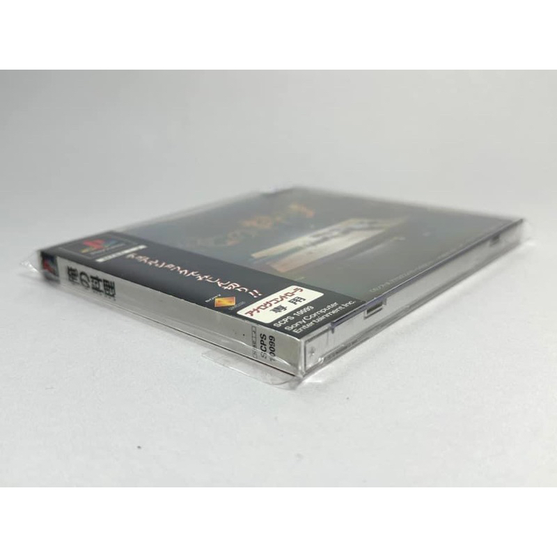 แผ่นแท้ Play Station 1 (japan)(ps1) Ore no Ryouri - saphanlhekonline ...