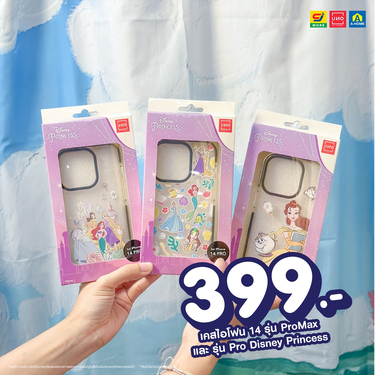 UNO เคส IP 14 รุ่น PM และ รุ่น Pro Disney Princess ลิขสิทธิ์แท้ - uno_a ...