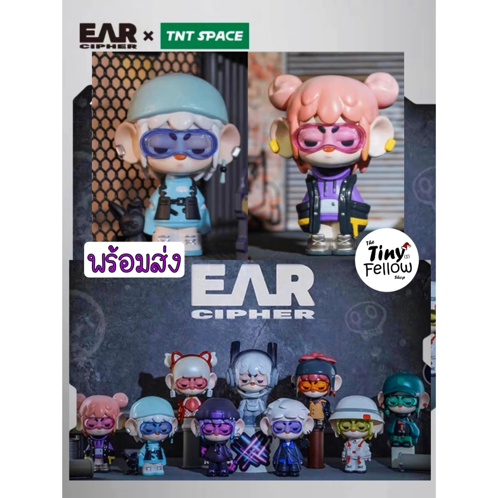 Cipher Ear ถูกที่สุด พร้อมโปรโมชั่น ก.ค. 2023|BigGoเช็คราคาง่ายๆ