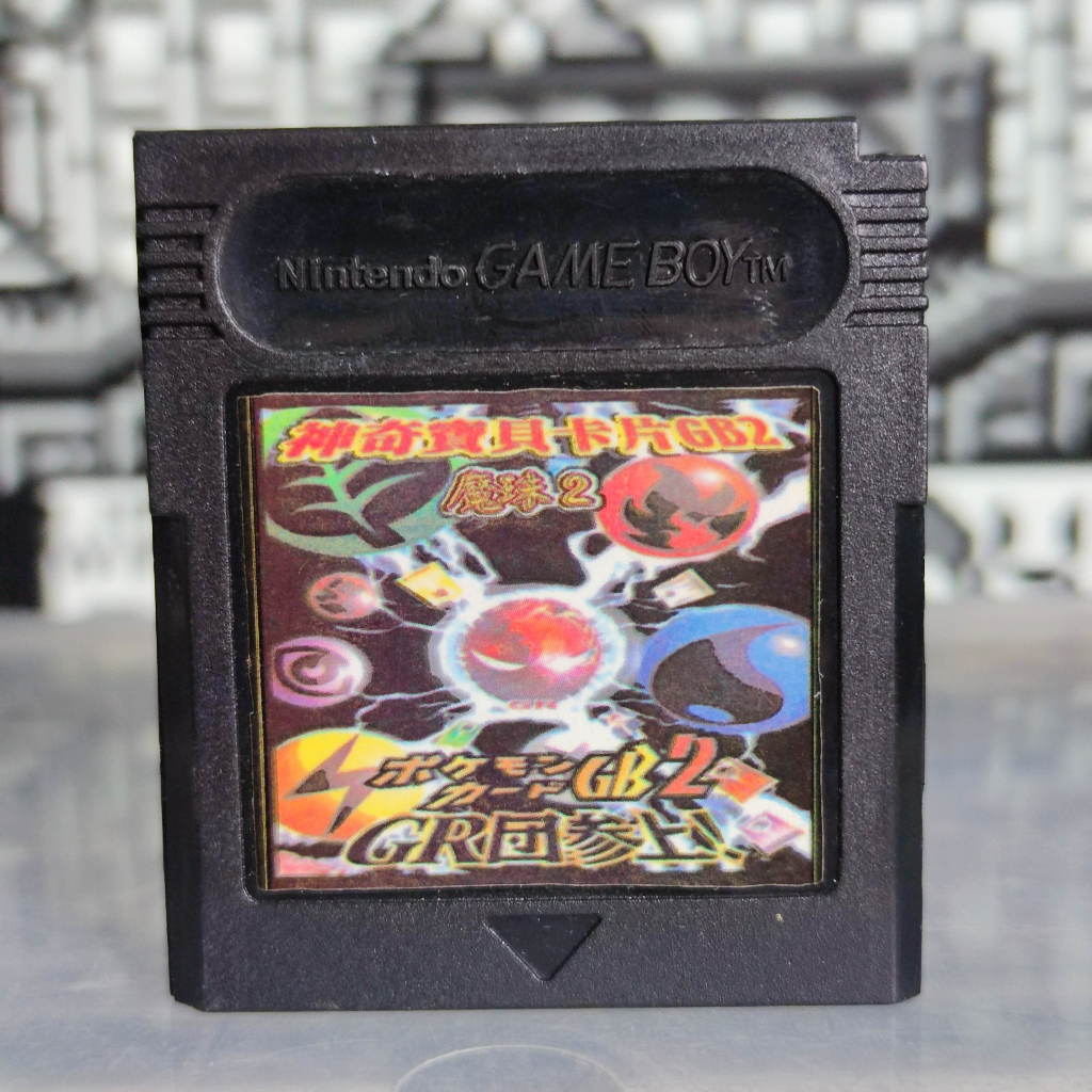 Pokemon Card GB 2 bootleg ตลับก๊อป GBC เล่นได้ Game Boy Color ไม่มีประกันเรื่องเซฟ ...