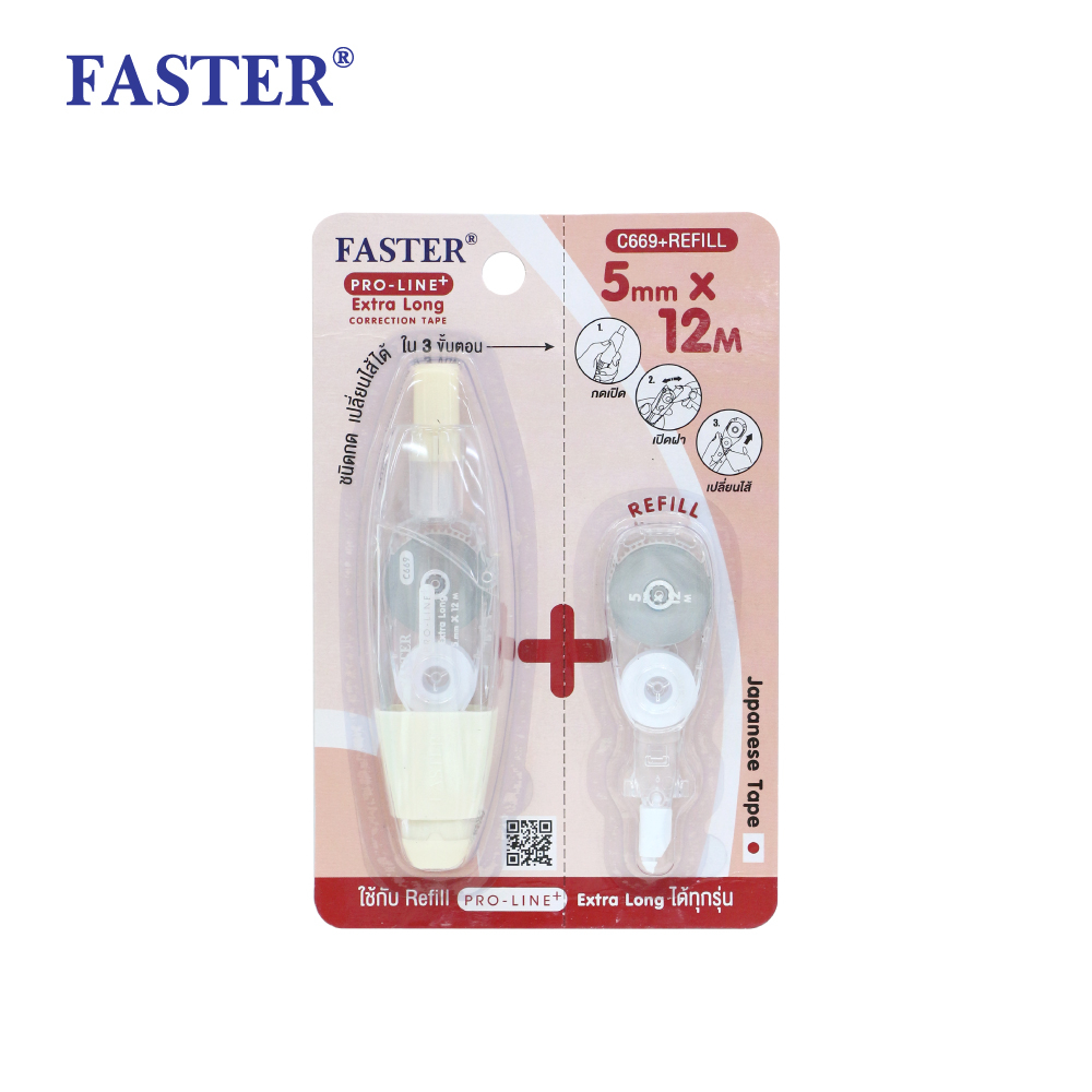 FASTER (ฟาสเตอร์) เทปลบคำผิด PRO-LINE EXTRA LONG พร้อมไส้เติม ยาว 12เมตร เทปลบ เปลี่ยนไส้ได้ ...