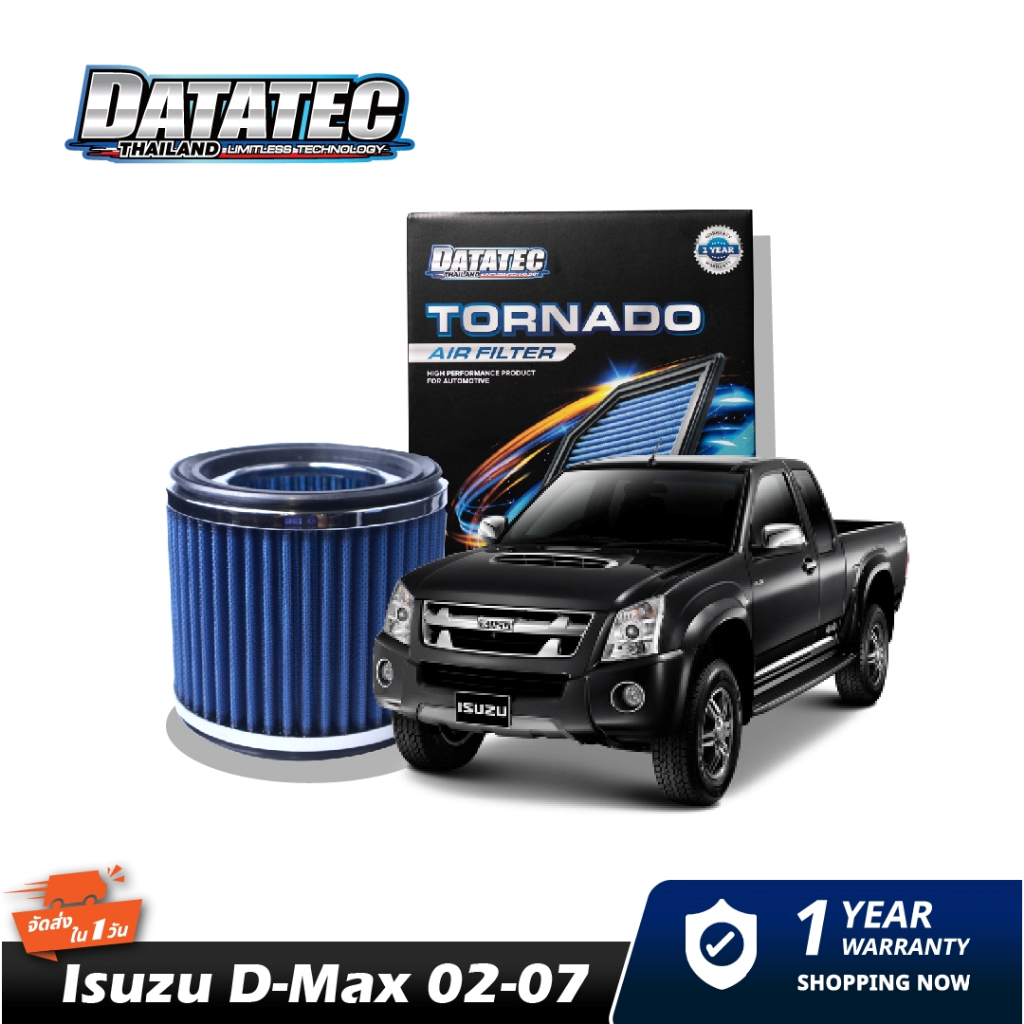 กรองอากาศ ISUZU D-MAX (แบบกลม) 03-07 DATATEC TORNADO AIR FILTER ...