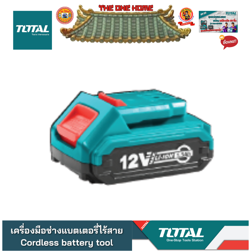 Tbli12151 ถูกที่สุด พร้อมโปรโมชั่น ก.ค. 2023|BigGoเช็คราคาง่ายๆ