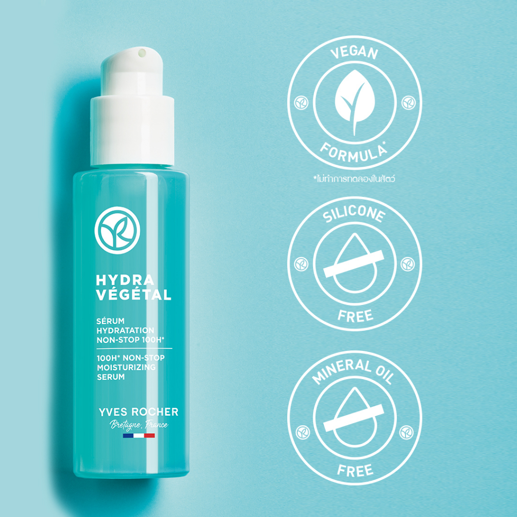YVES ROCHER HYDRA VEGETAL 100H NON-STOP MOISTURIZING SERUM30ML ...