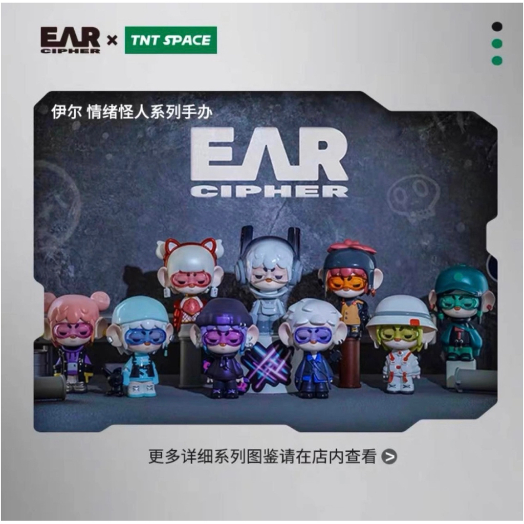 Cipher Ear ถูกที่สุด พร้อมโปรโมชั่น เม.ย. 2024|BigGoเช็คราคาง่ายๆ