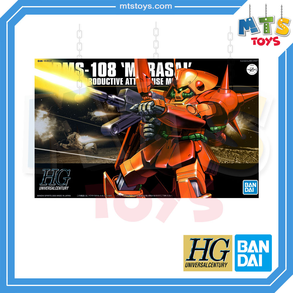 Gundam Hguc RMS 108 Marasai ถูกที่สุด พร้อมโปรโมชั่น ต.ค. 2025 | BigGo ...