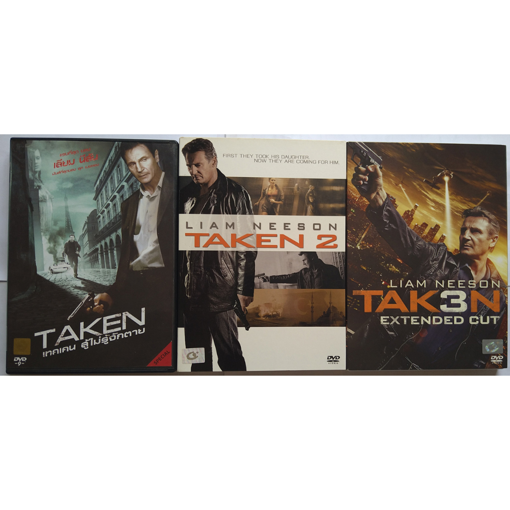 Taken 1 ถูกที่สุด พร้อมโปรโมชั่น พ.ย. 2025 | BigGoเช็คราคาง่ายๆ
