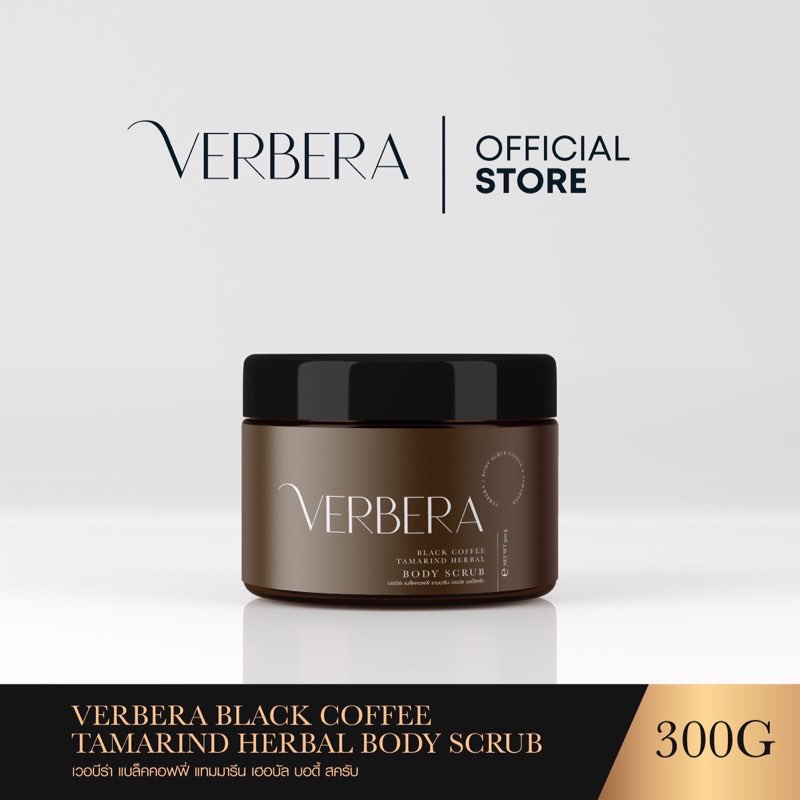 Verbera ถูกที่สุด พร้อมโปรโมชั่น มิ.ย 2024|BigGoเช็คราคาง่ายๆ