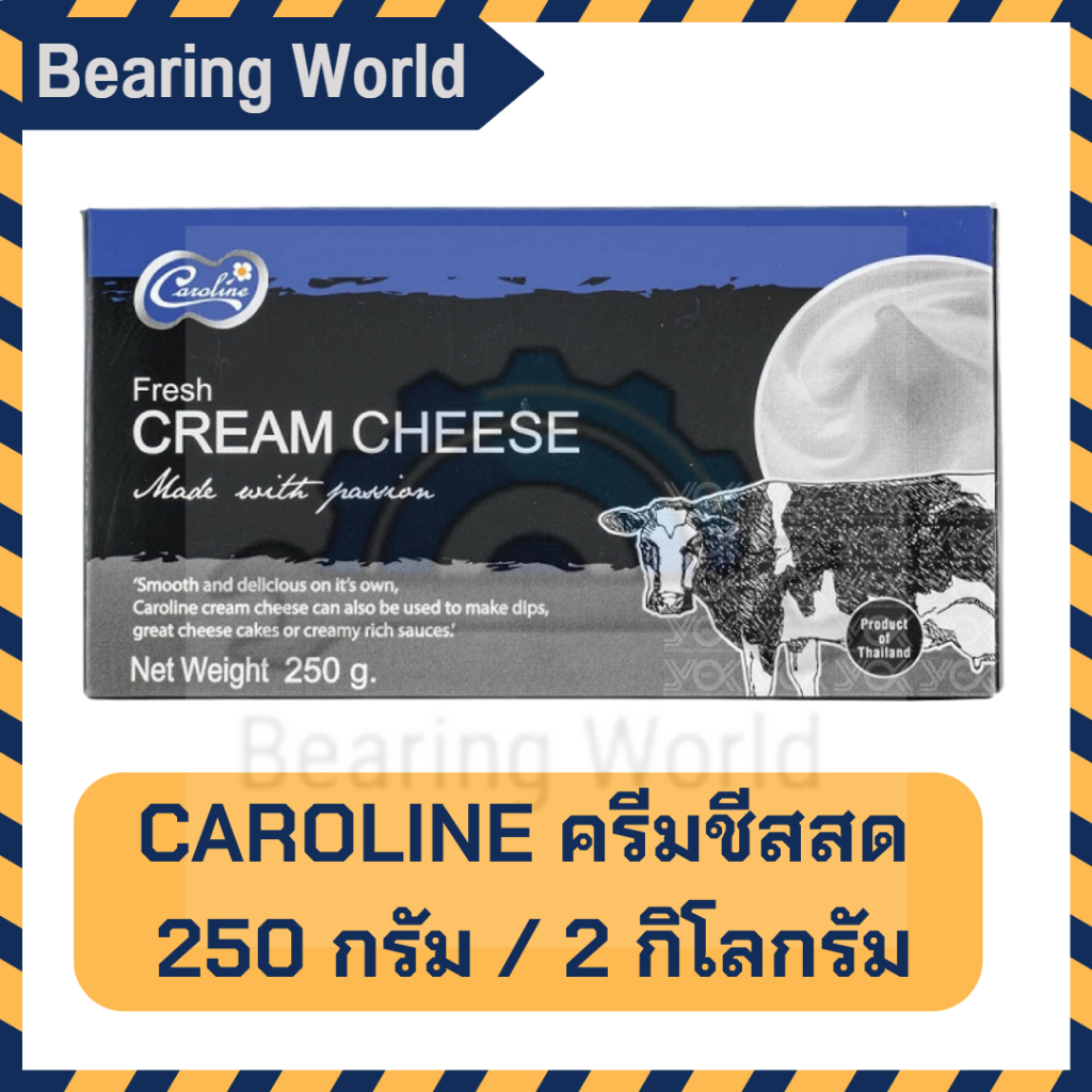 ครีมชีสสด ถูกที่สุด พร้อมโปรโมชั่น พ.ย. 2023|BigGoเช็คราคาง่ายๆ