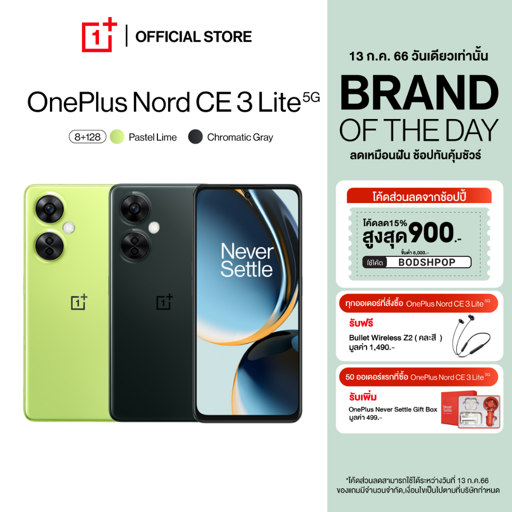 OnePlus Nord CE3 Lite 5G (8256) โทรศัพท์มือถือวันพลัส กล้องหลัง 108MP ...