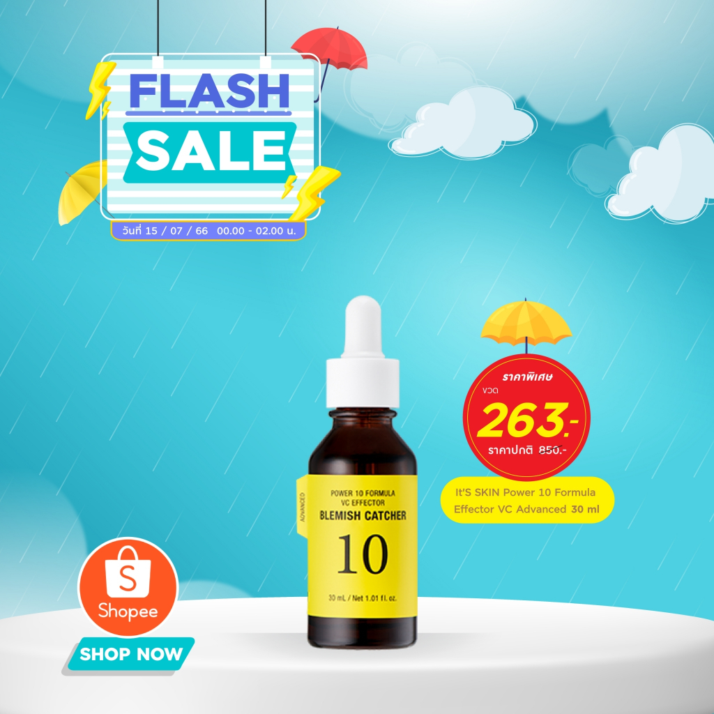 ItS SKIN Power 10 Formula Effector VC Advanced - itsskin_officialstore ...