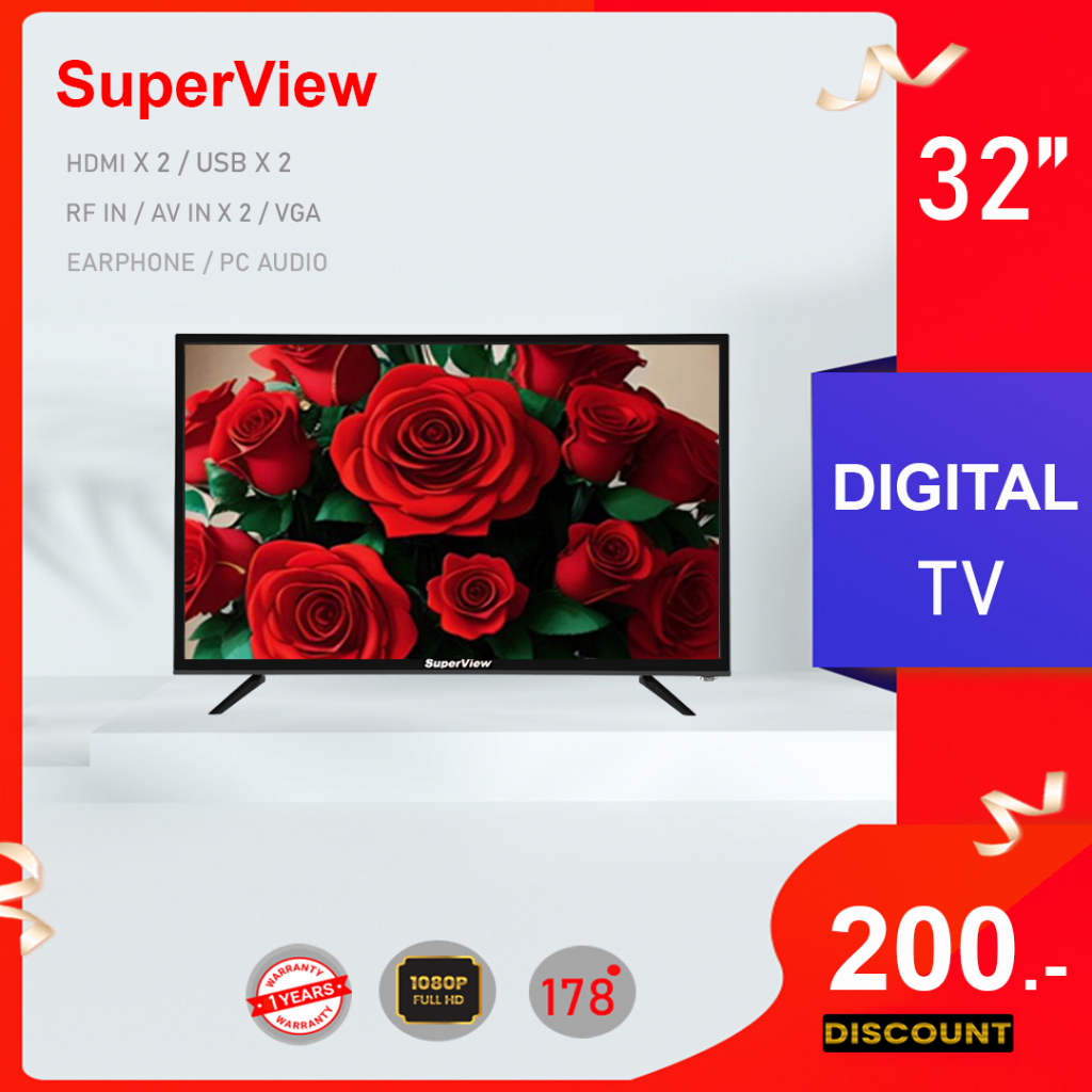 ดิจิตอลทีวี SuperView LED TV HD ขนาด 32 นิ้ว ทีวีจอแบน ทีวี 32 นิ้ว แอล ...