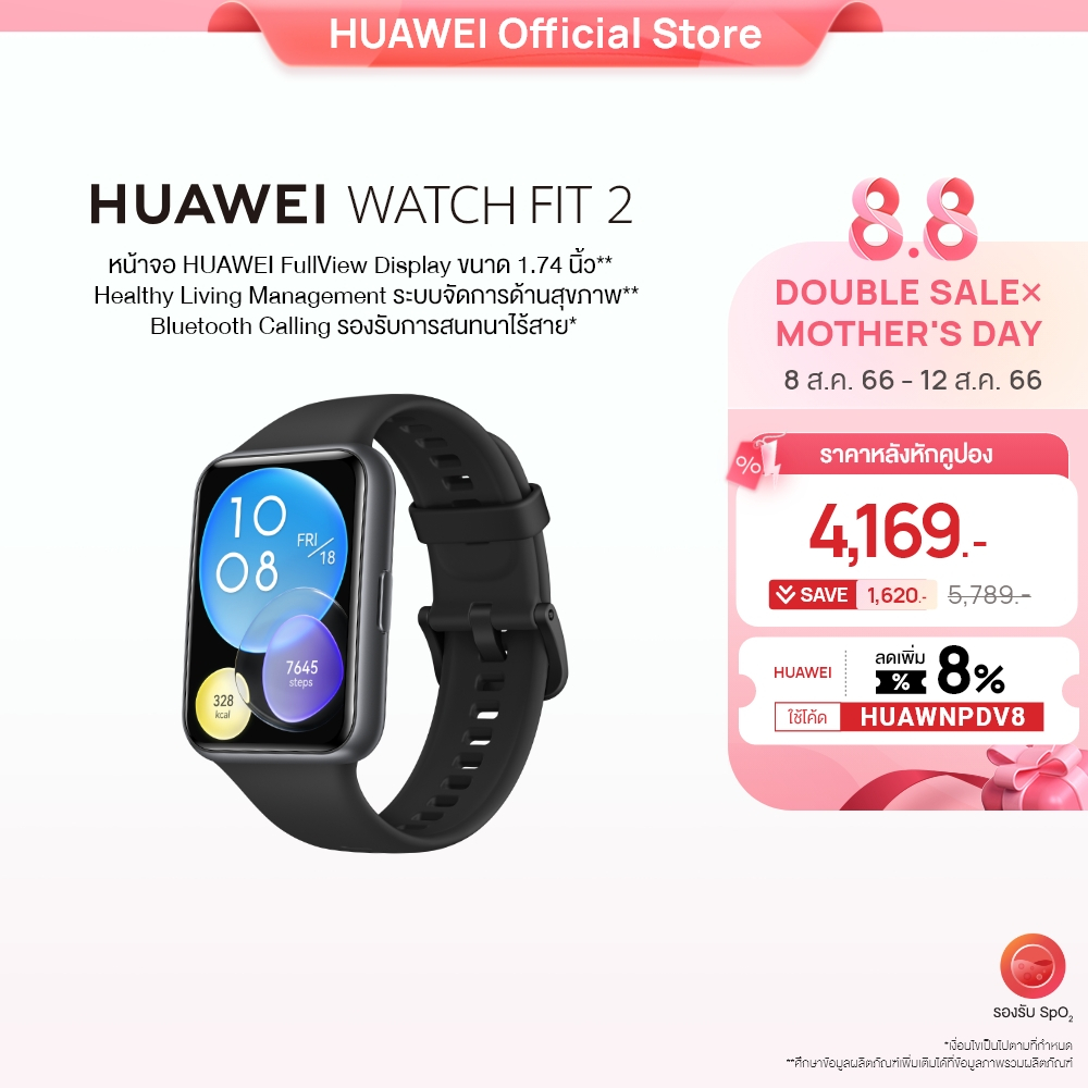 HUAWEI WATCH FIT 2 อุปกรณ์สวมใส่ หน้าจอ HUAWEI FullView Display 1.74 ...