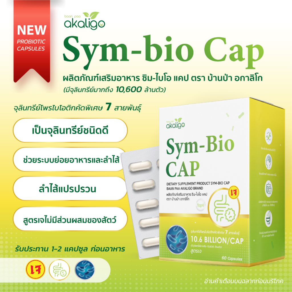 Sym-bio ถูกที่สุด พร้อมโปรโมชั่น ก.ย. 2023|BigGoเช็คราคาง่ายๆ
