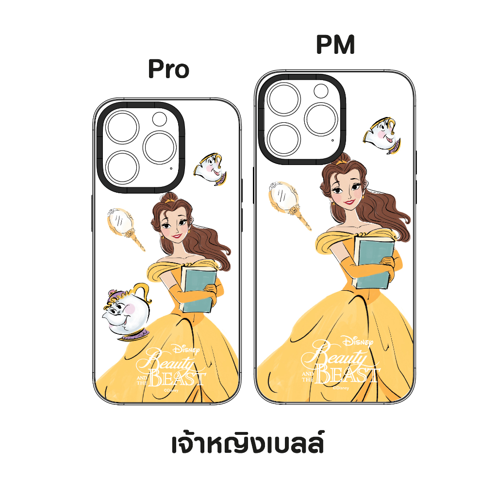 UNO เคส IP 14 รุ่น PM และ รุ่น Pro Disney Princess ลิขสิทธิ์แท้ - uno_a ...