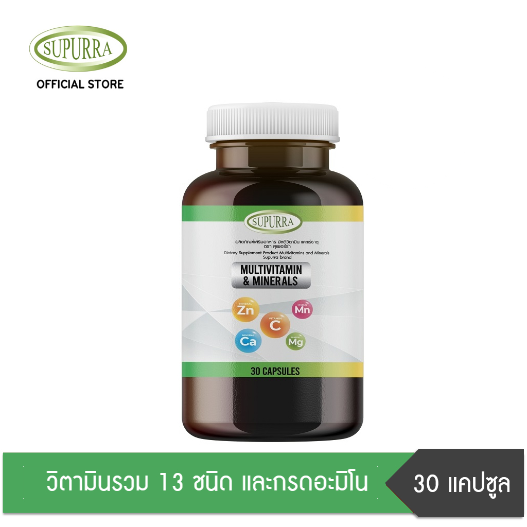 Supurra ผลิตภัณฑ์เสริมอาหาร มัลติวิตามิน และแร่ธาตุ ตรา สุเพอร์ร่า ...