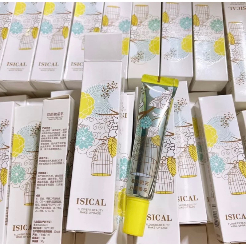 isical ถูกที่สุด พร้อมโปรโมชั่น ก.ย. 2024|BigGoเช็คราคาง่ายๆ