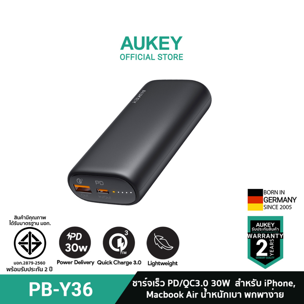 แถมฟรี ปลั๊ก 20W AUKEY PB-Y36 20W PB-Y36 30W PB-Y37 65W พาวเวอร์แบง ...