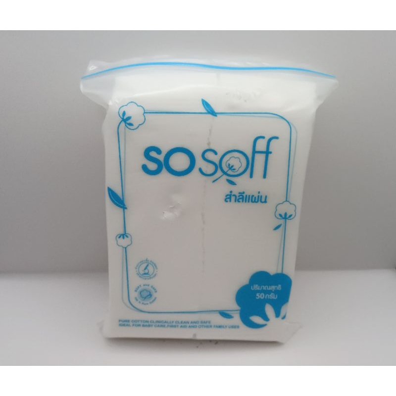 Soff ถูกที่สุด พร้อมโปรโมชั่น มิ.ย 2024|BigGoเช็คราคาง่ายๆ