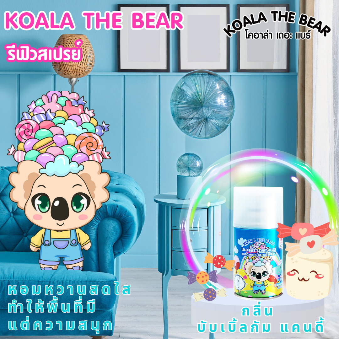 KOALA THE BEAR รีฟิลสเปรย์ปรับอากาศอัตโนมัติ 7 กลิ่น 300 ml - greenpackmarketing - ThaiPick