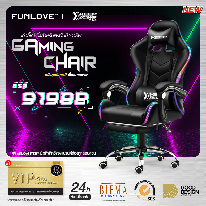 Funlove ถูกที่สุด พร้อมโปรโมชั่น ม.ค. 2024|BigGoเช็คราคาง่ายๆ