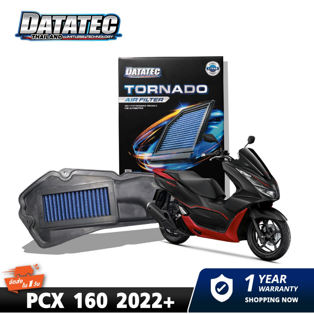 กรองอากาศ HONDA PCX 160 DATATEC TORNADO AIR FILTER - datatecshop.th ...