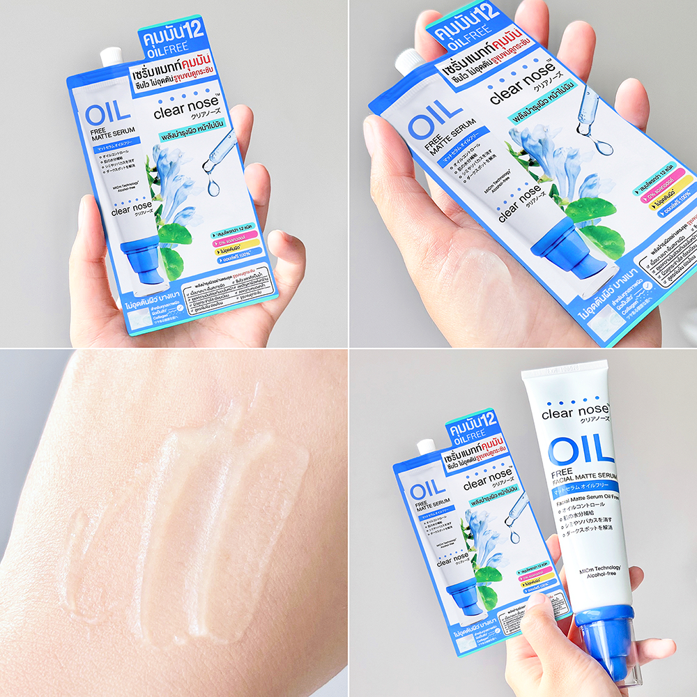โปรแรงเซรั่มแมทท์คุมมันเคลียร์โนส Clear Nose Oil free matte serum 8g 1 ...