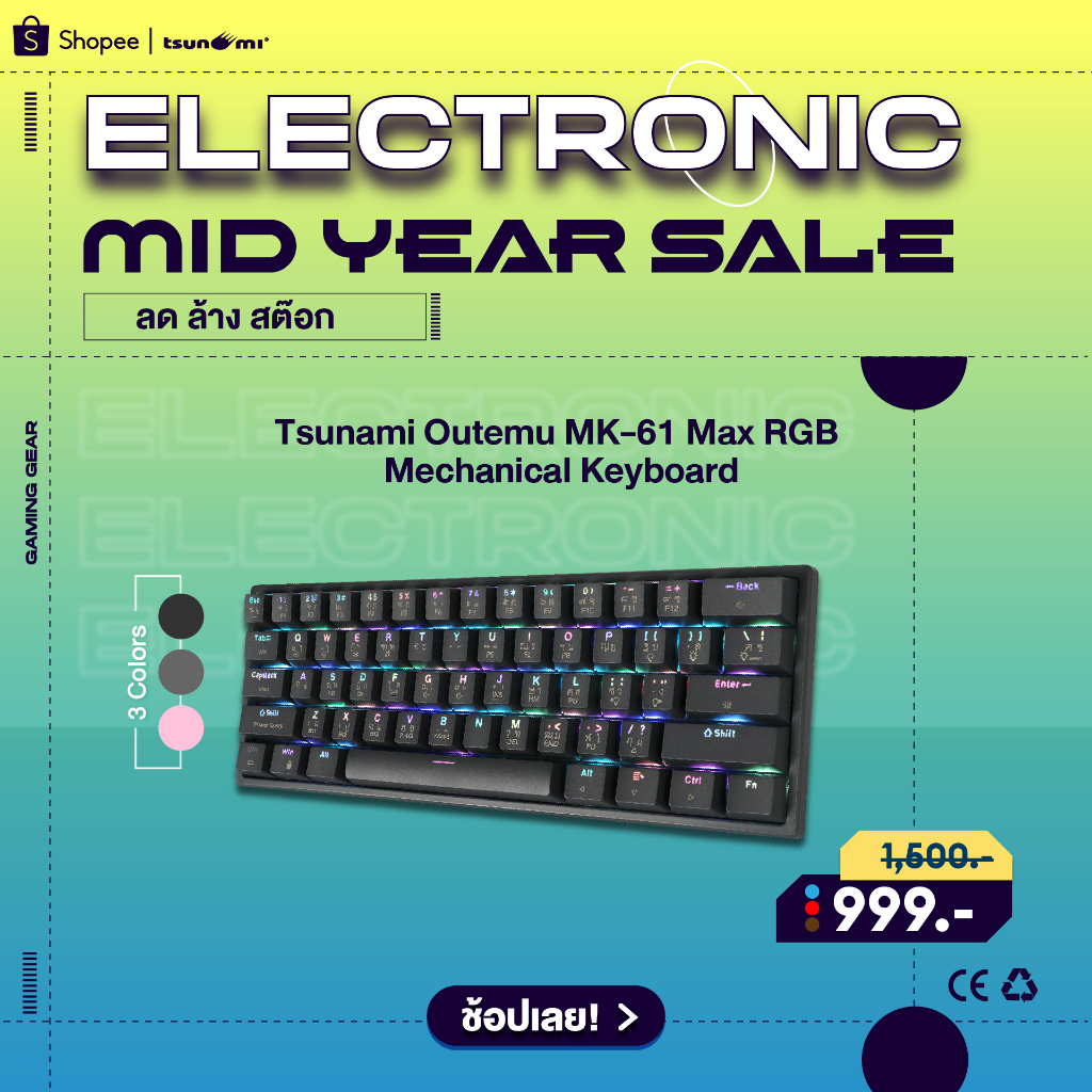 Tsunami Outemu MK-61 Pro (เทาเข้ม) Hotswappable Type-C Macro Software ...