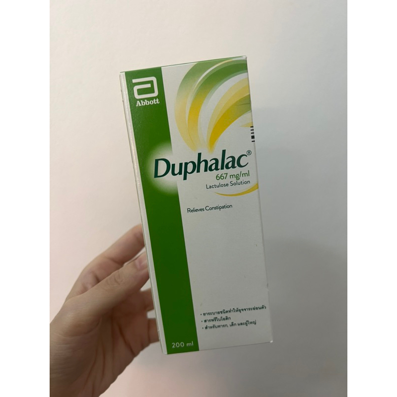 Duphalac ถูกที่สุด พร้อมโปรโมชั่น ก.ค. 2023|BigGoเช็คราคาง่ายๆ