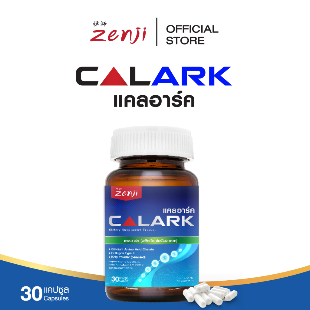 Zenji ถูกที่สุด พร้อมโปรโมชั่น ม.ค. 2024|BigGoเช็คราคาง่ายๆ