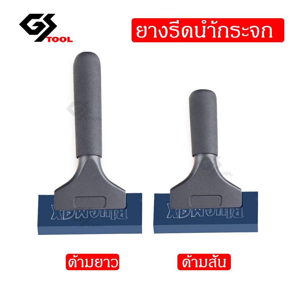 gs_tools, ร้านค้าออนไลน์ | Shopee Thailand