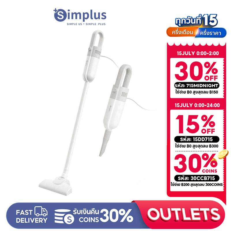Simplus 12000pa แรงดูดสูง เครื่องดูดฝุ่นแบบมีสาย เหมาะสำหรับอพาร์ทเมนท์ขนาดเล็ก เครื่องดูดฝุ่น ...